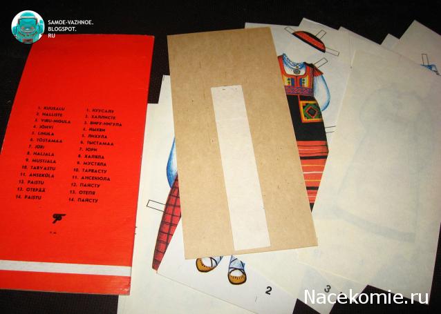 Куклы в народных костюмах №60 Кукла в эстонском девичьем костюме ...